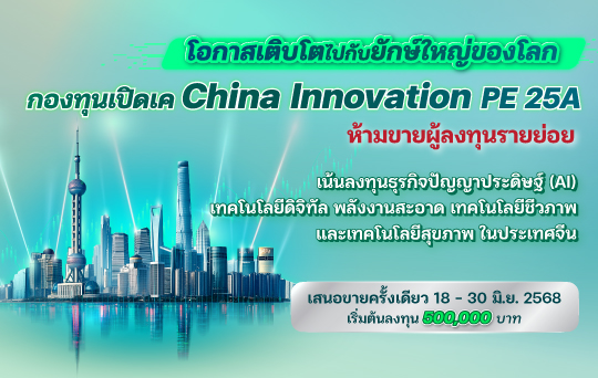 หน้าหลัก - หลักทรัพย์จัดการกองทุนกสิกรไทย